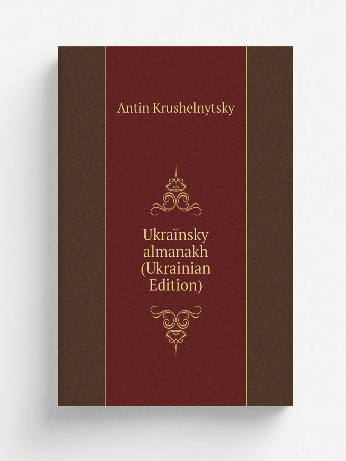 Ukra.nsky almanakh (Ukrainian Edition) | Antin Krushelnytsky | Репринт