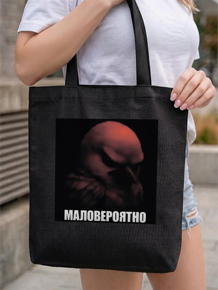 Сумка шоппер PRINTSHOT