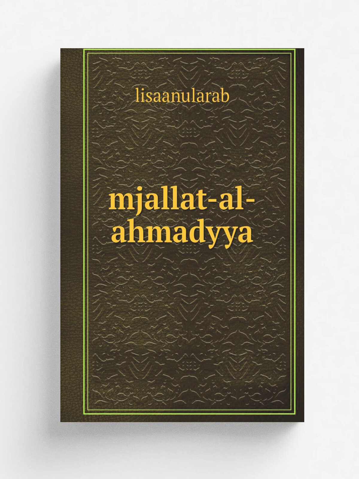 Mjallat-al-ahmadyya | lisaanularab | Репринт