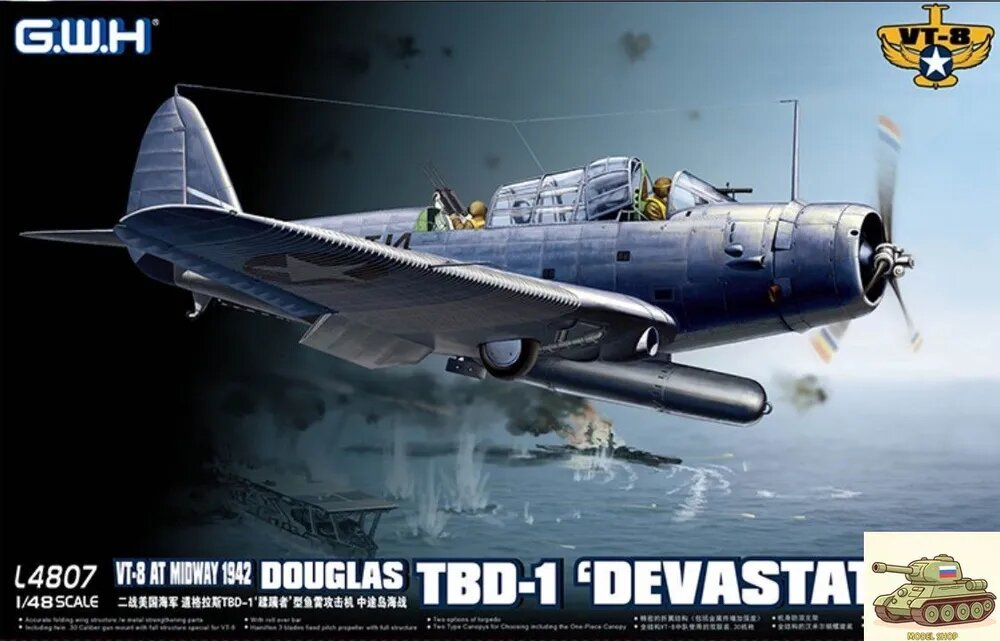 Great Wall L4807, масштаб 1/48, палубный торпедоносец Douglas TBD-1 Devastator эскадрильи VT-8, битва при Мидуэе 1942 г.