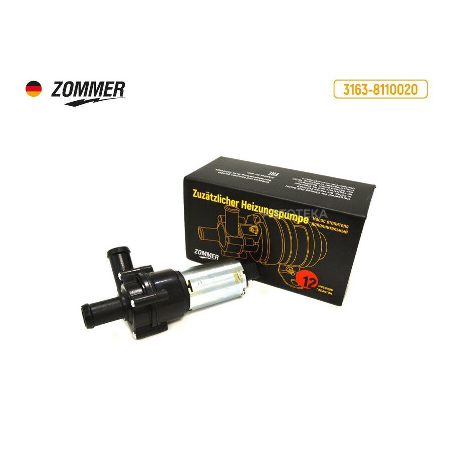 Мотор отопителя дополнительный ZOMMER 31638110020