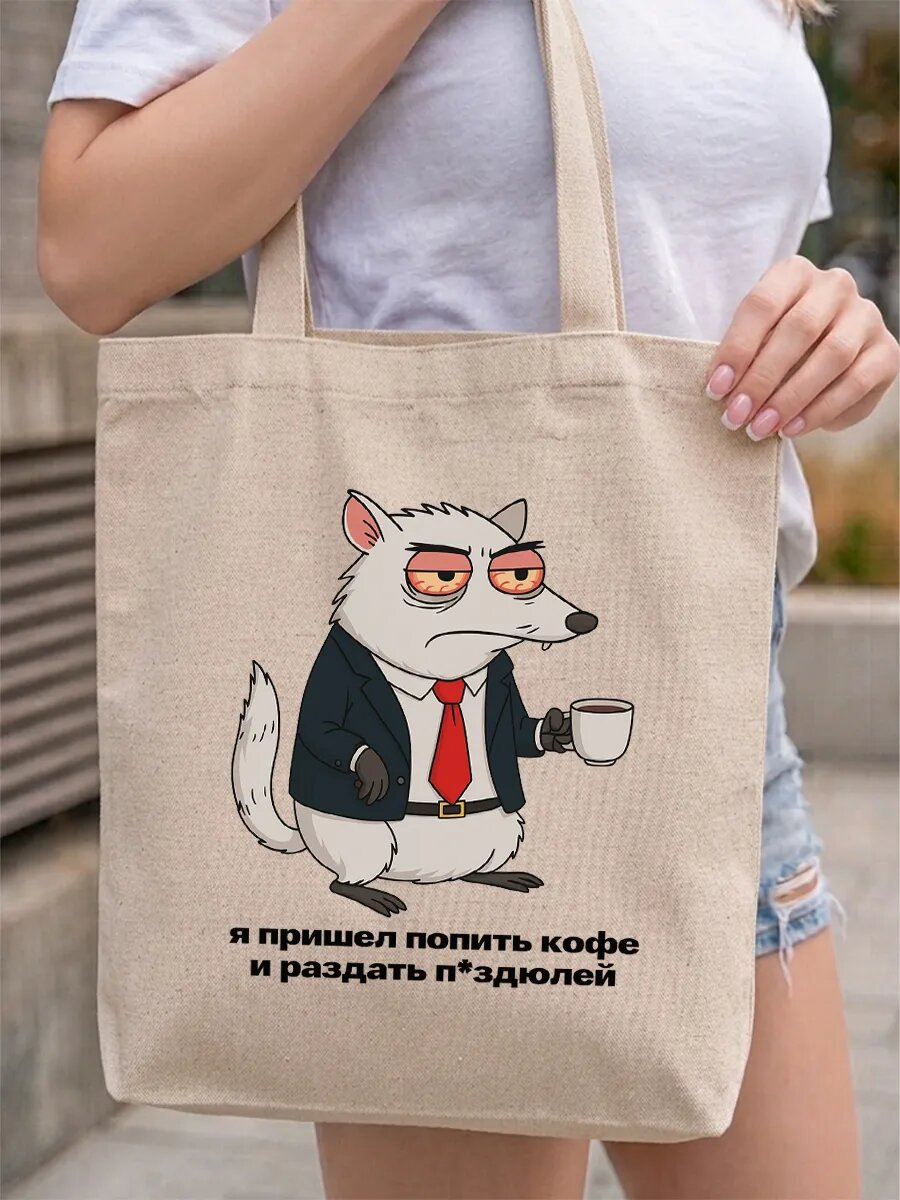 Сумка шоппер PRINTSHOT