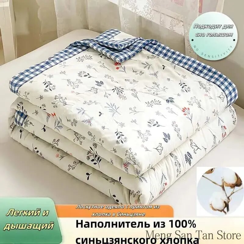 Одеяло Полуторный 150x200 см, Всесезонное, Летнее, с наполнителем хлопок, комплект из 1 шт