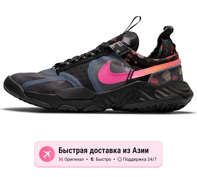 Кроссовки Jordan Delta Breathe