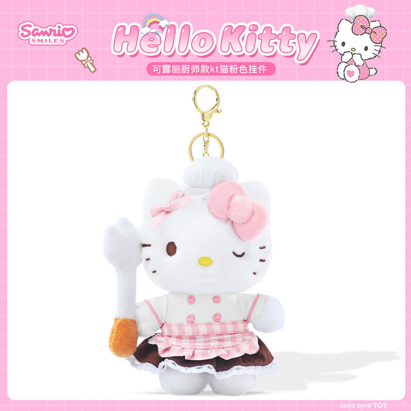 Плюшевый брелок Hello Kitty Шеф-повар Канелэ Sanrio розовый мягкий подвесной брелок 10 см подарок