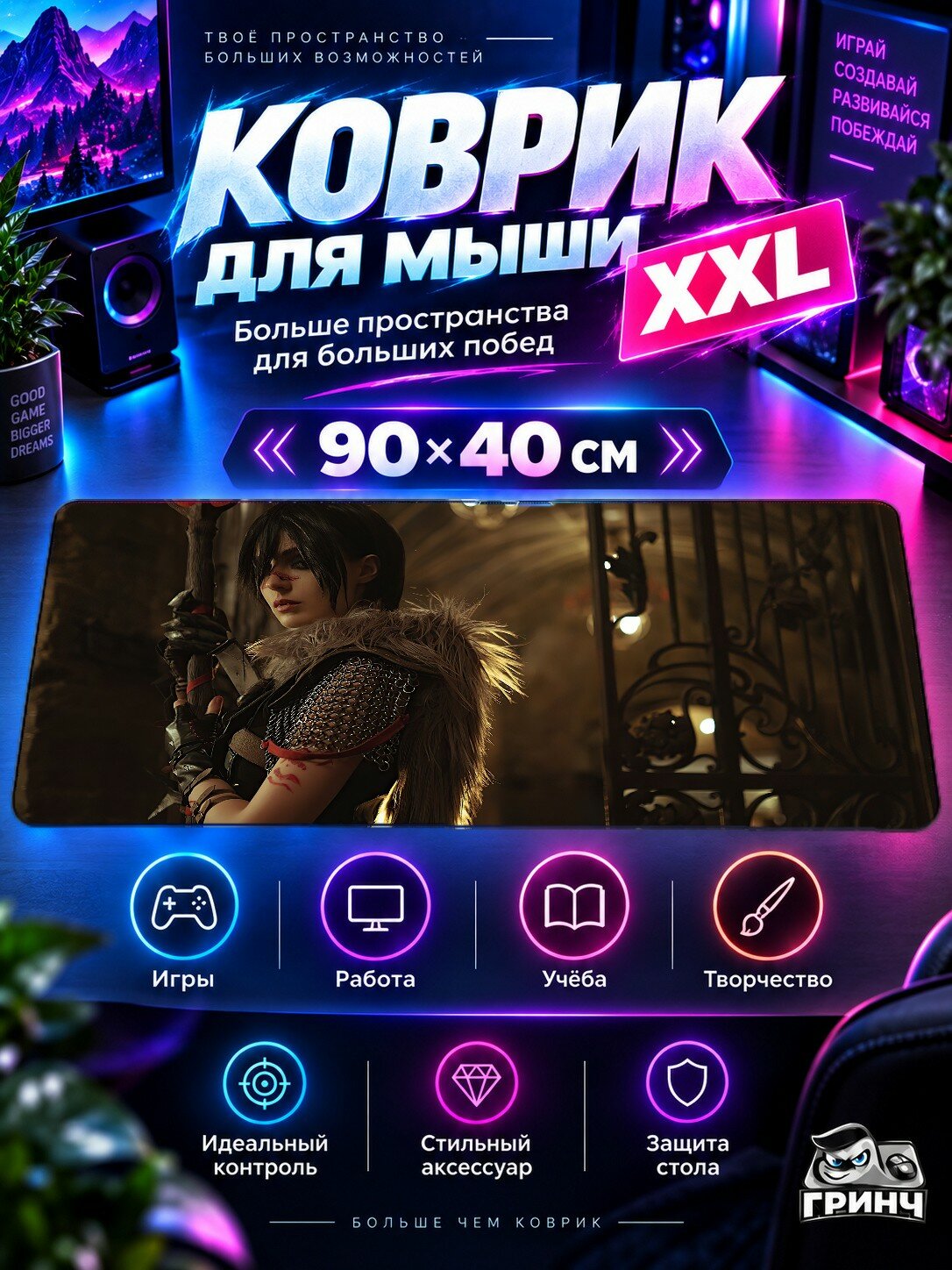 Игровой коврик для мыши 90х40 см — Dragon Age / Драгон Эйдж — Dragon Age II Hawke Cosplay