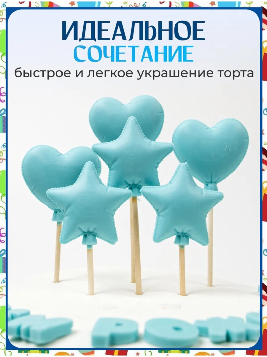 Топпер на торт 6 лет — фото 1