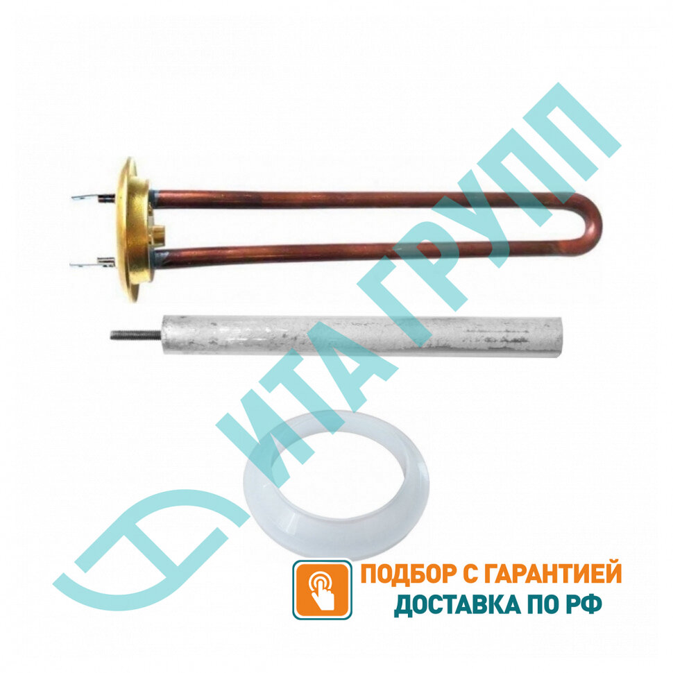 Комплект ТЭН 700Вт (0,7кВт) RF для водонагревателя Thermex RZB, IF, ID, Garanterm, PREMIUM + прокладка + анод, 50056K