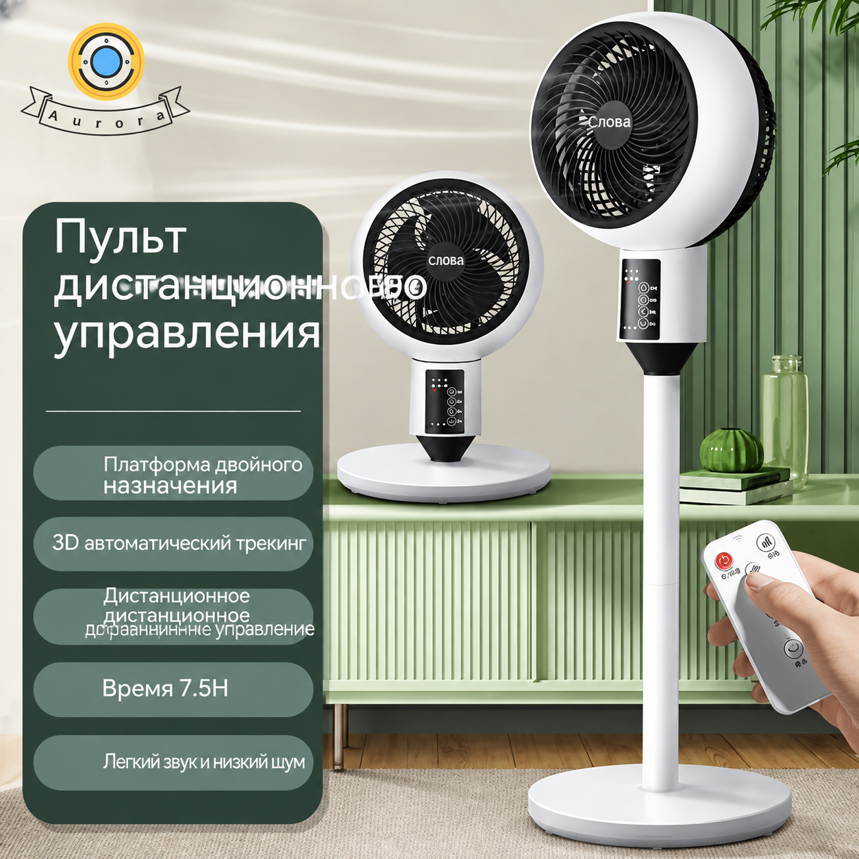 Напольный вентилятор мощный и тихий-8b6ce266ecea,40W, 3 скорости, электронное управление, пульт ДУ, черный
