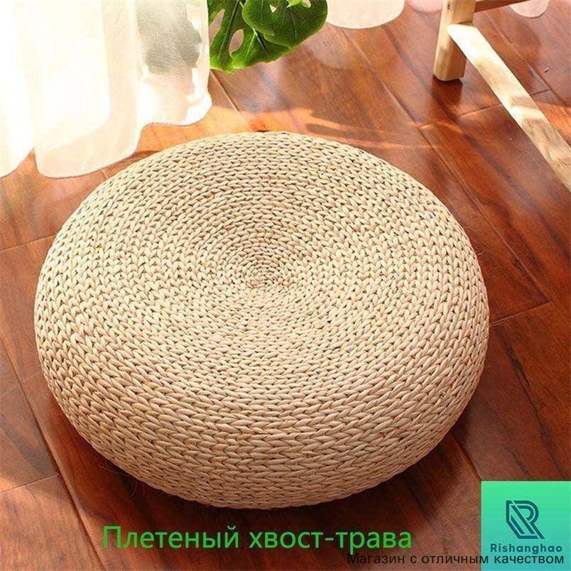 Пуф, Дерево, 60.03х60.03х17.03 см