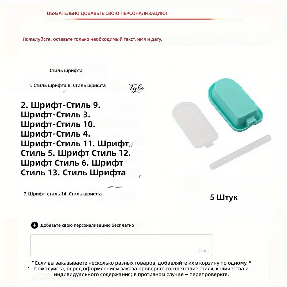 Силиконовые формочки для мороженого на палочке, 5 шт, зеленый цвет, шрифт 11, с лазерной гравировкой имени