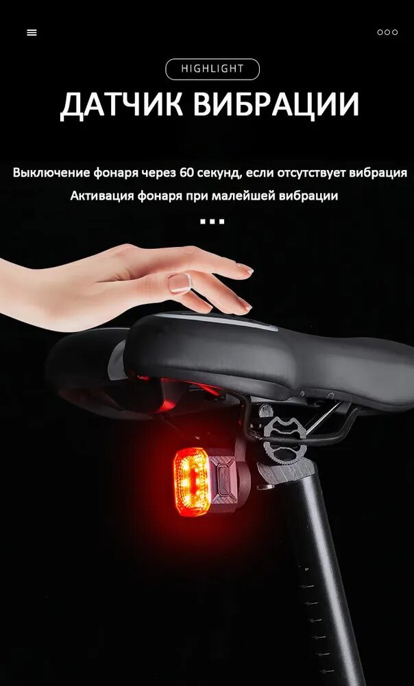 Фонарь для велосипеда — фото 1