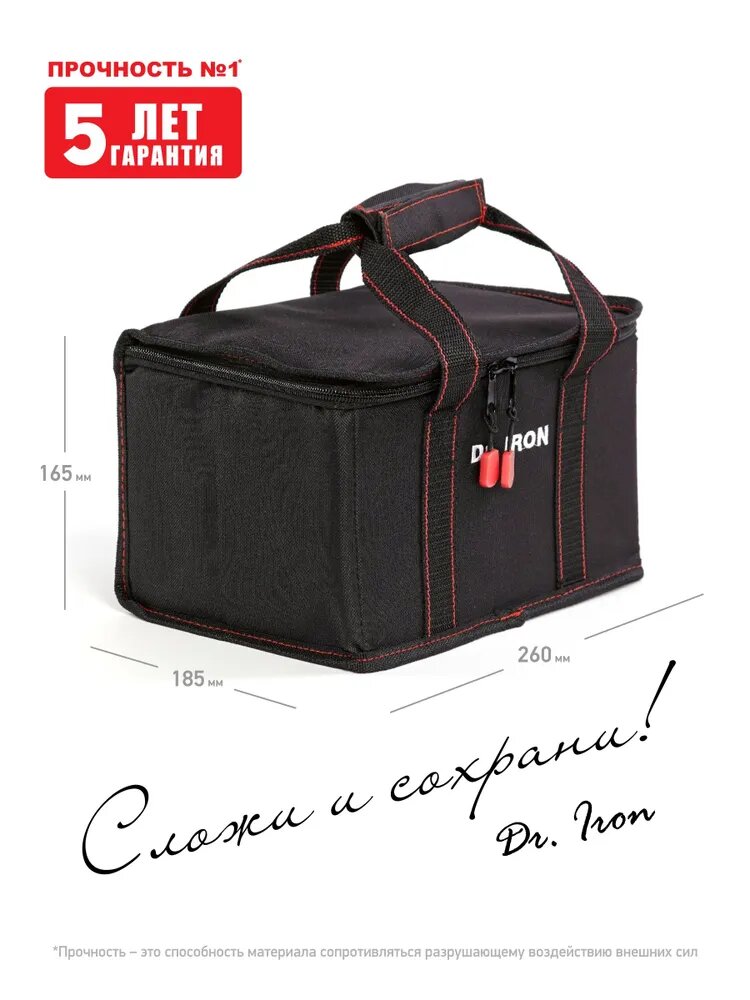 Сумка-ящик складной для инструмента 260х185х165 мм 20 карманов Dr.IRON, DR1002