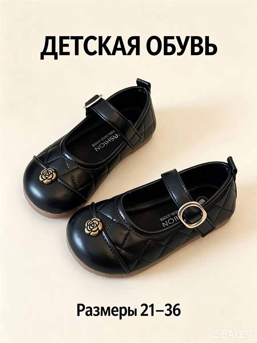 Туфли
