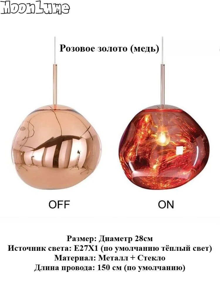 Люстра, 28 Вт, бордовая, диаметр 280 мм, потолочное крепление — фото 1
