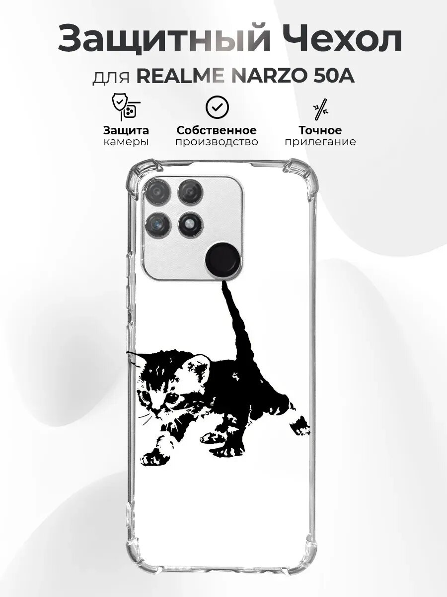 Чехол на REALME NARZO 50A силиконовый с принтом котик чб