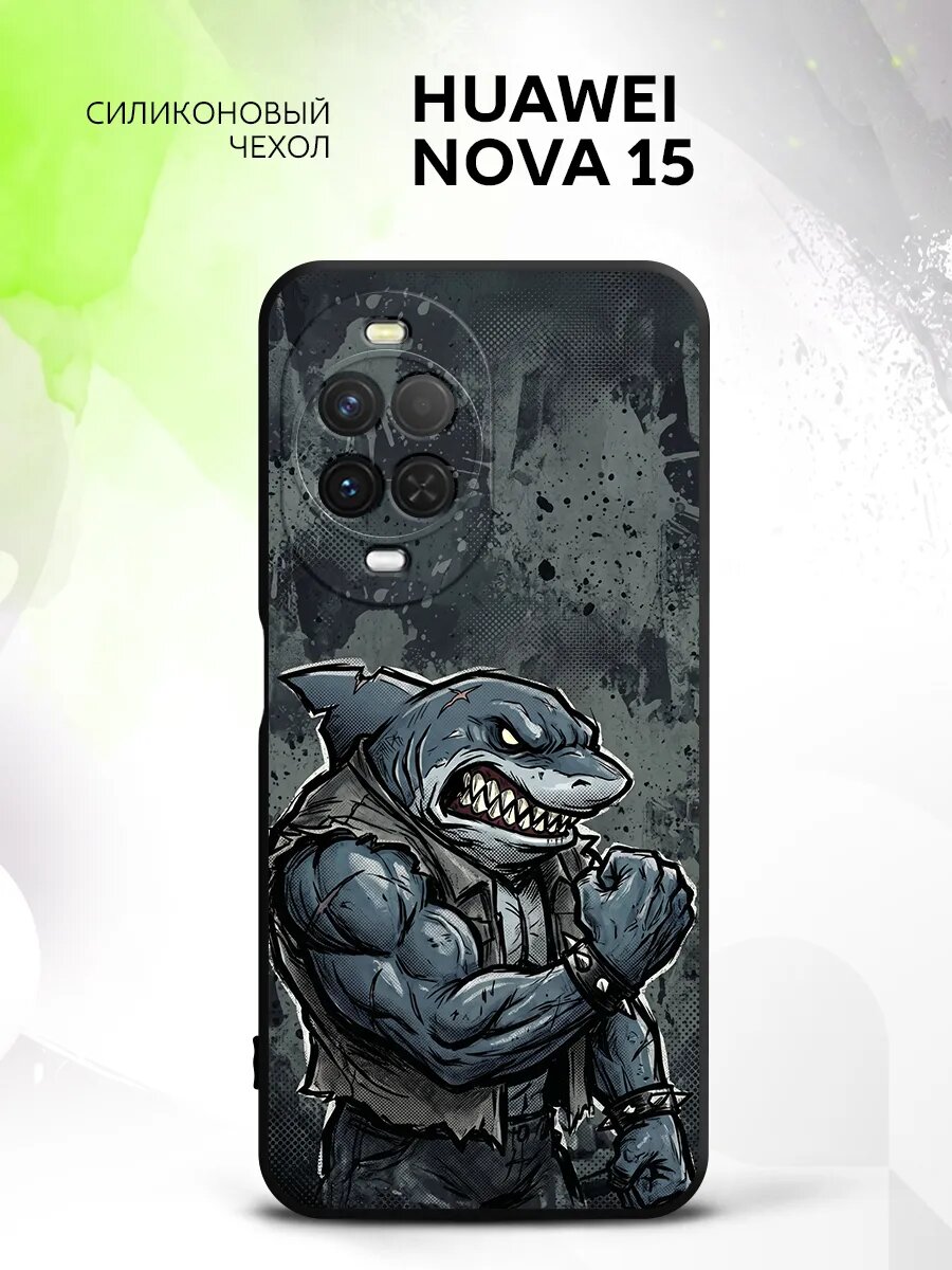 Чехол на Huawei Nova 15, Хуавей Нова 15 кейс с поддержкой беспроводной зарядки и принтом акула