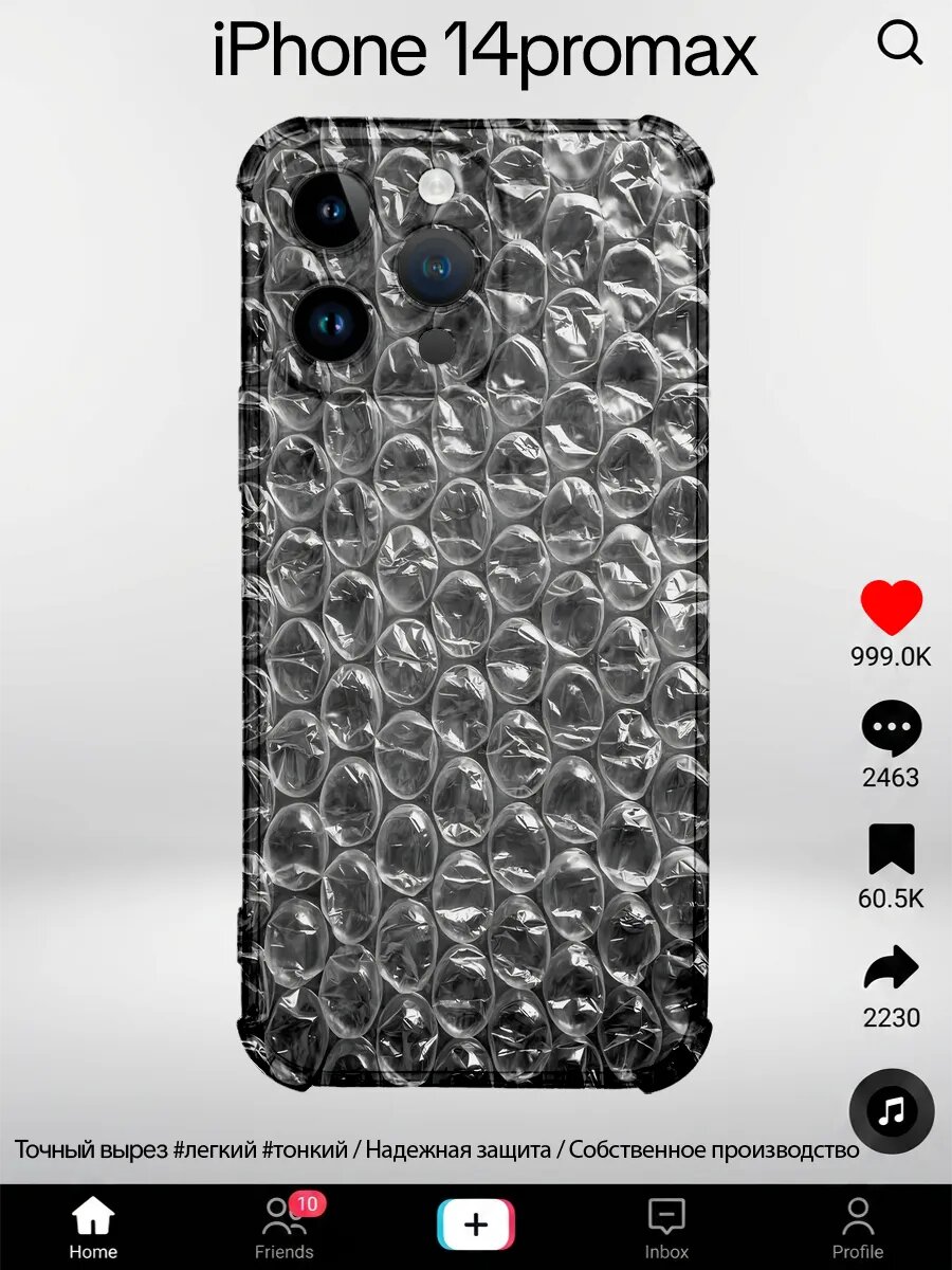 Чехол на iPhone 14 Pro Max с принтом y2k