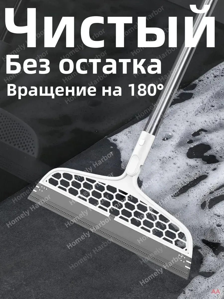 Силиконовый веник с поворотной головкой