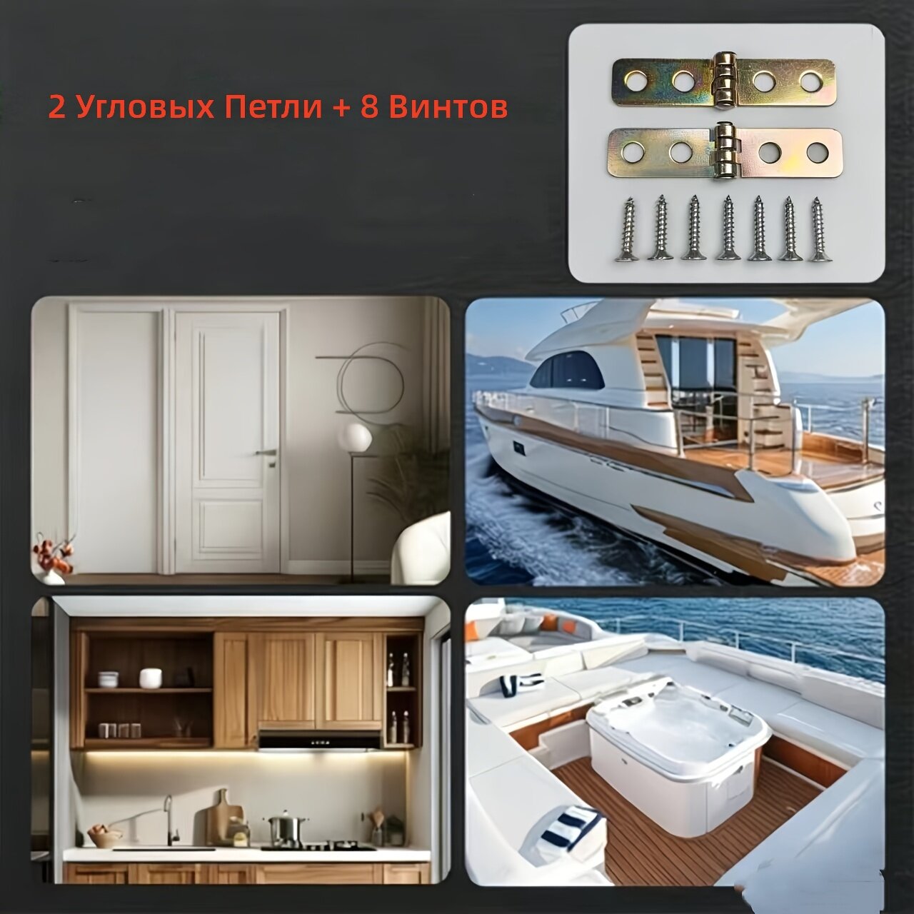 Складная петля-кронштейн на 180 градусов для мебели, верстаков и кухонных шкафов, комплект: 2 петли и 8 крепежных винтов