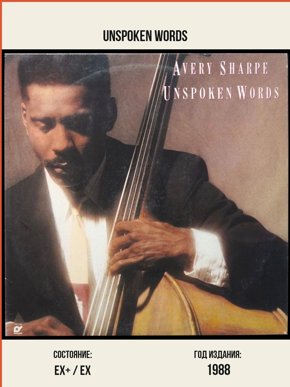 Виниловая пластинка Sunnyside Avery Sharpe – Unspoken Words