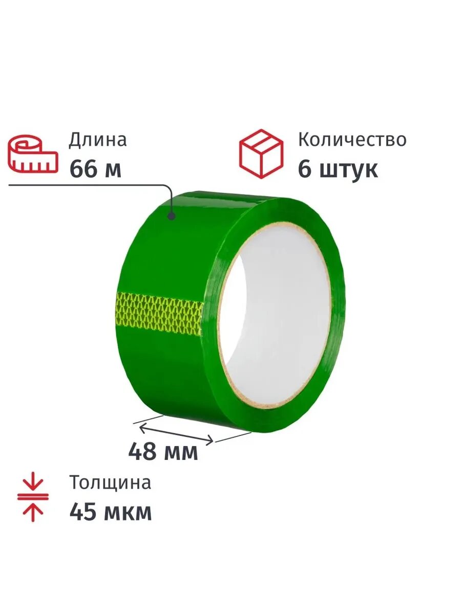 Надежная упаковочная лента для защиты и маркировки