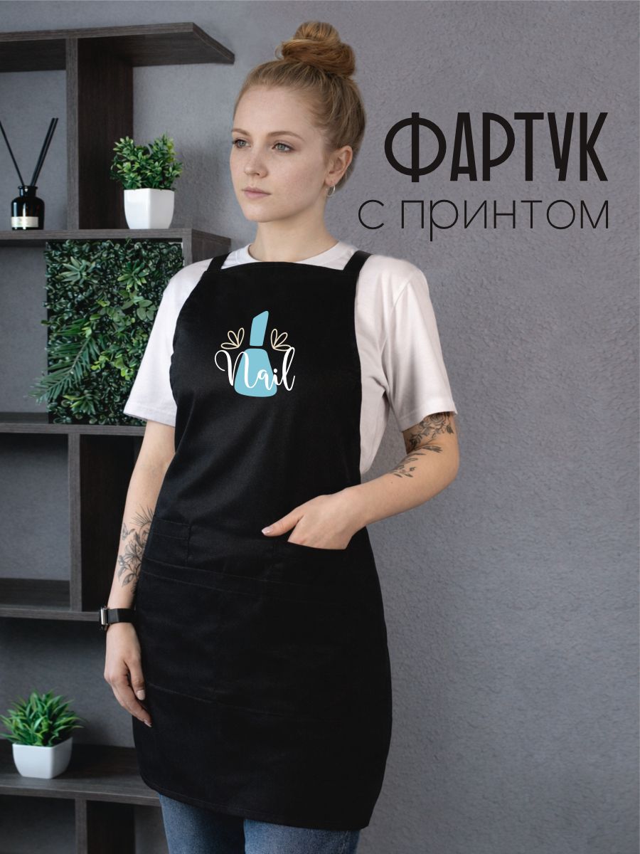 Фартук с принтом Nails лак для ногтей