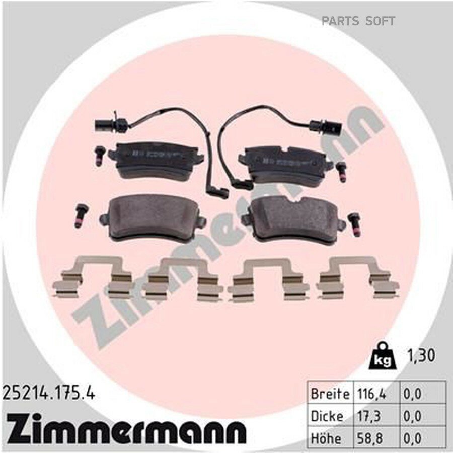 ZIMMERMANN 252141754 25214.175.4 колодки дисковые ! задн. 116x60x18 \ Audi A6/A7/A8 2.0TFSi-6.3/2.0TDi-4.2TDi 09>