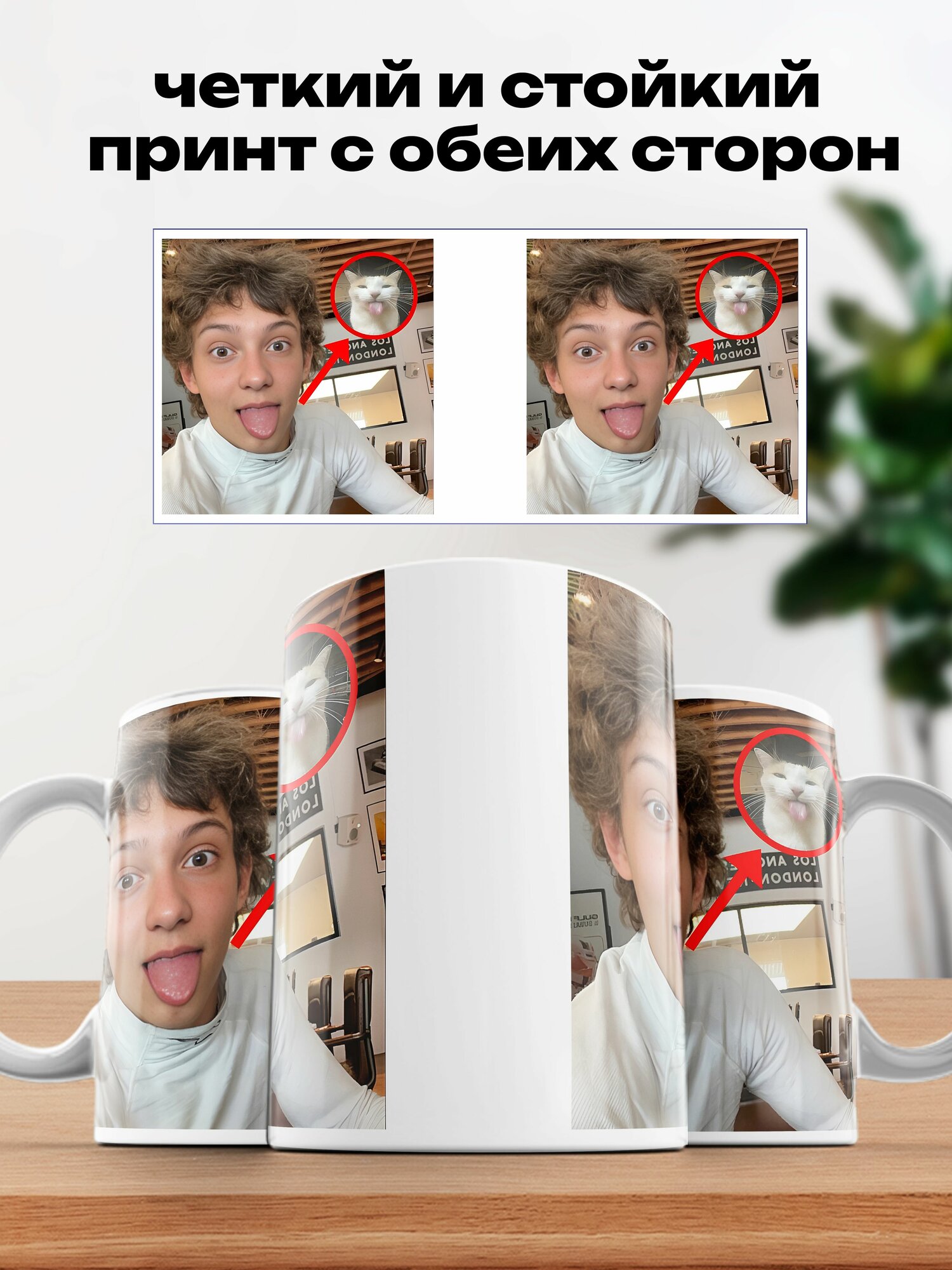 Кружка Кими Антонели — фото 1