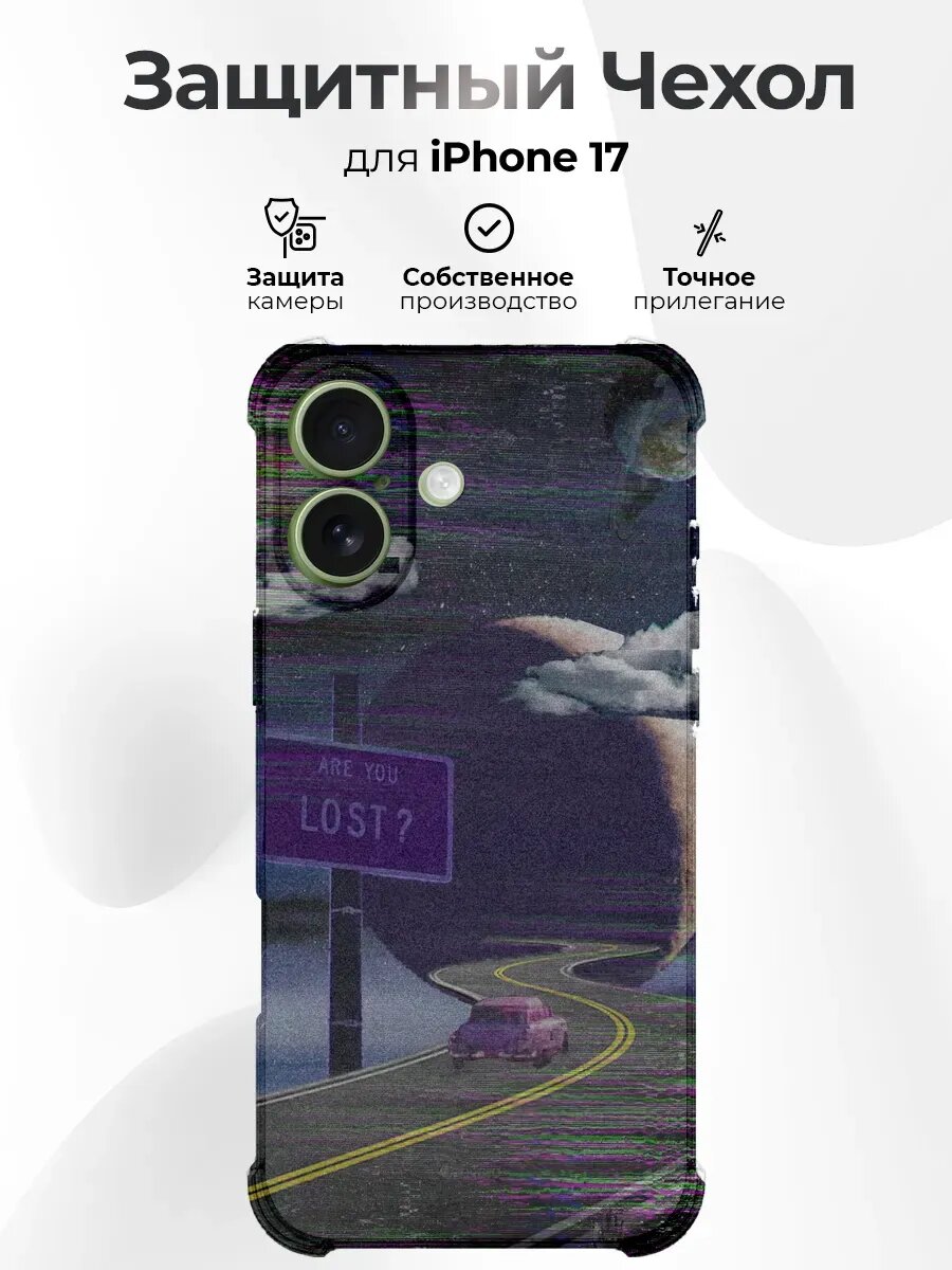 Чехол на IPHONE 17 с принтом y2k Космос