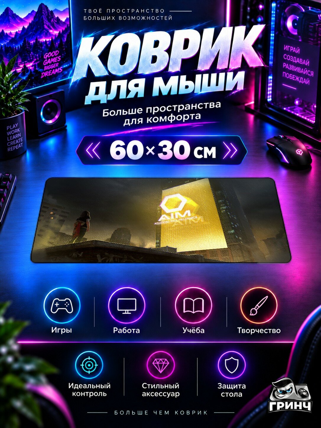 Игровой коврик для мыши 60×30 см — Marvel / Марвел — Kamala Khan Ms Marvel In Marvels Avengers