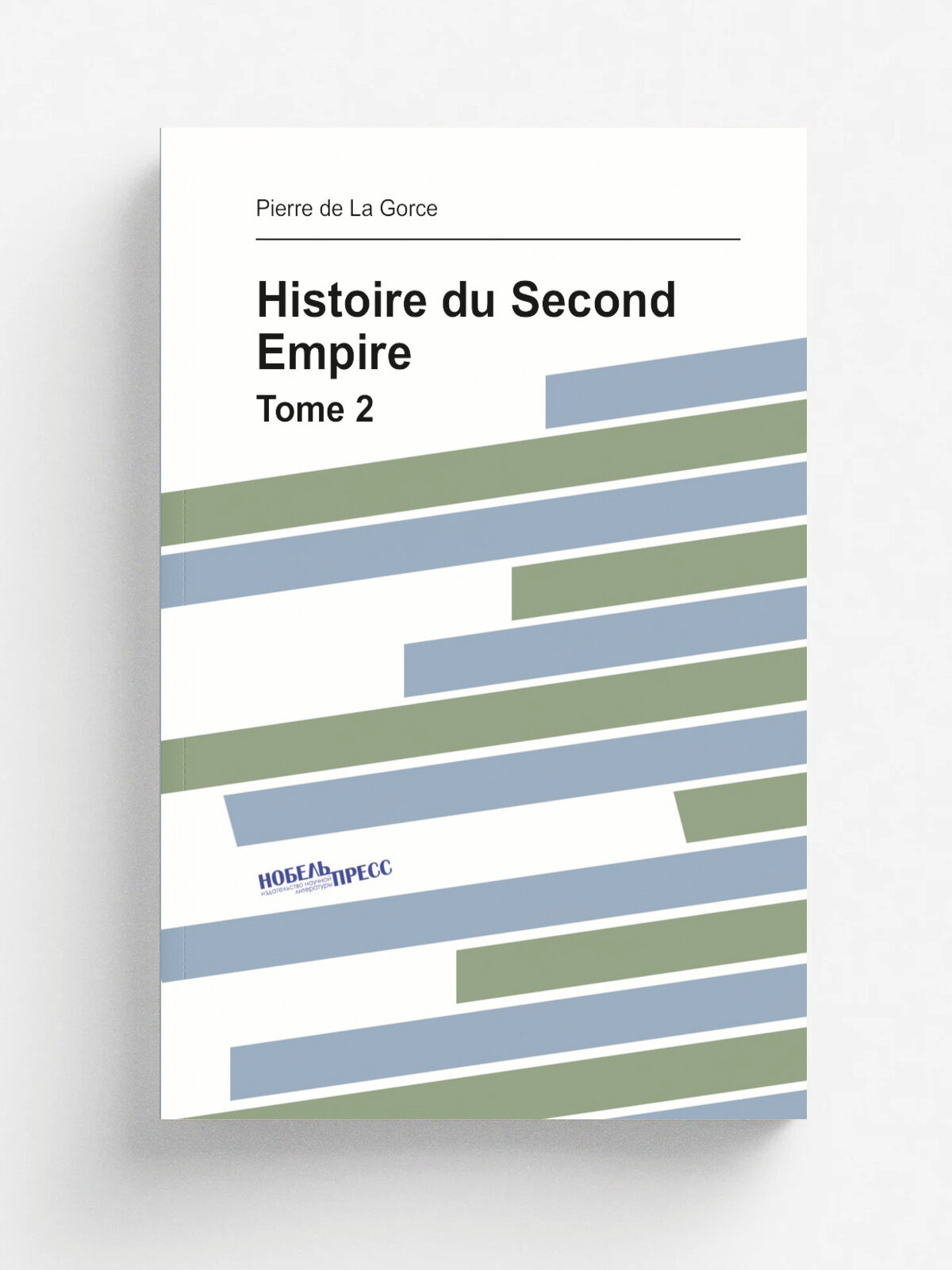 Histoire du Second Empire. Tome 2