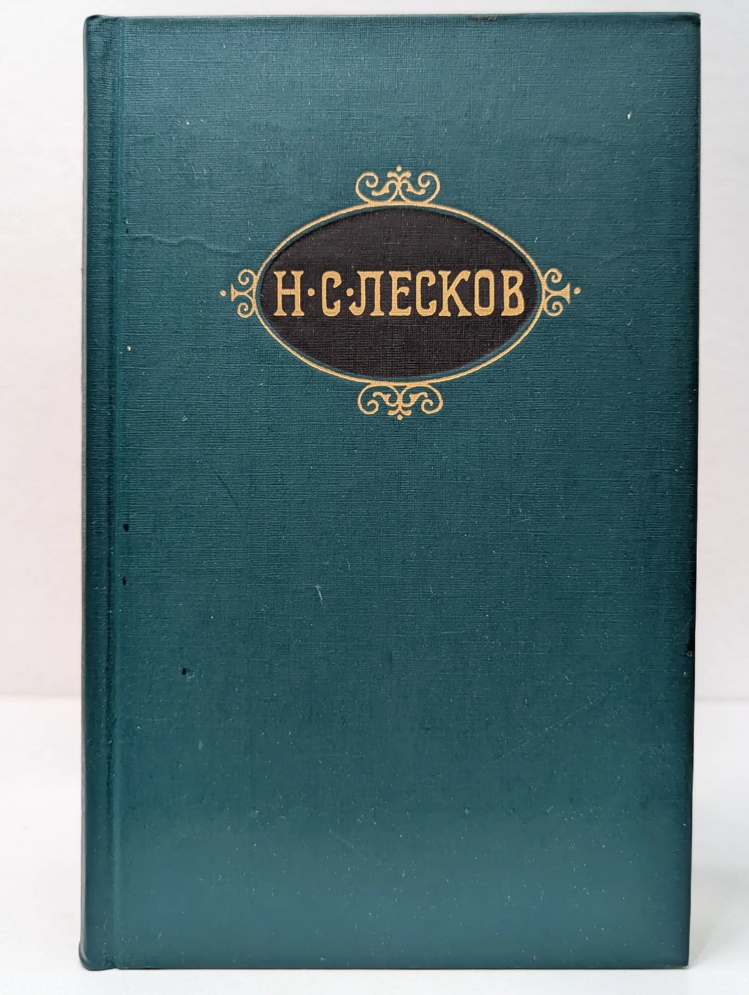 Библиотека Огонек. Н. Лесков. Собрание сочинений в 12 томах. Том 10 Лесков Николай Семёнович 1989