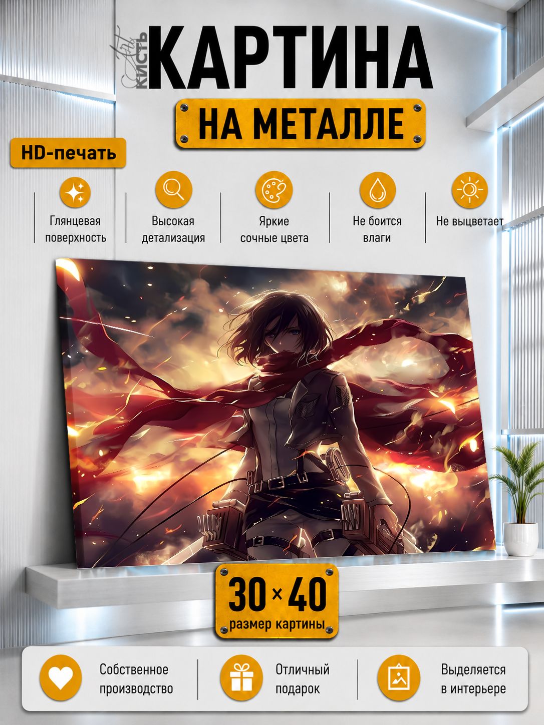 Картина на металле Еда ягода виноград 30x40