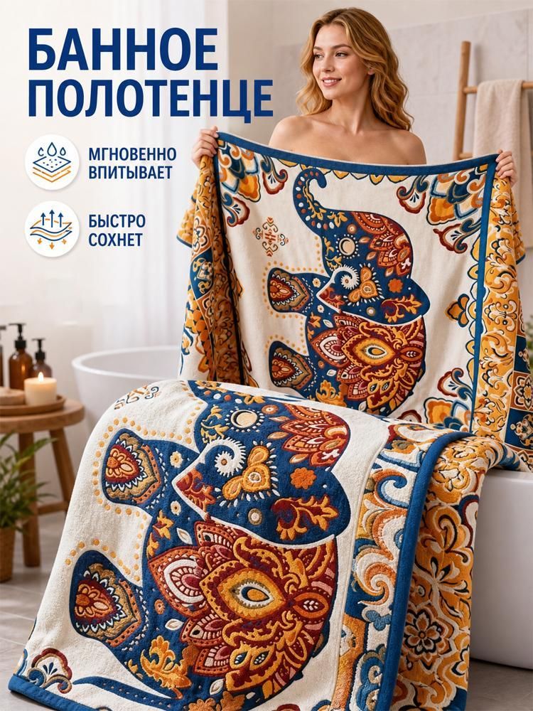 Марлевое банное полотенце