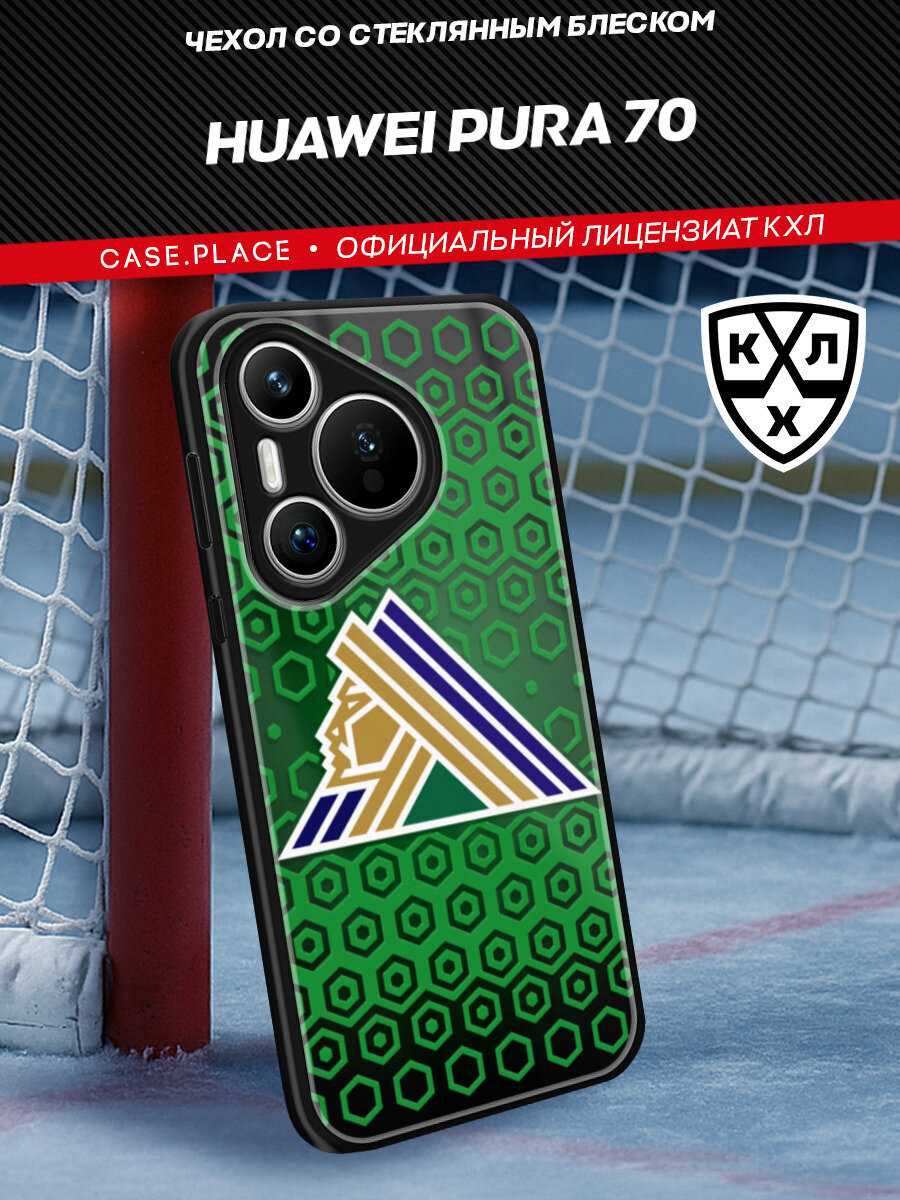Чехол на Huawei Pura 70 / Хуавей Пура 70 с объемным принтом "КХЛ Салават Юлаев"