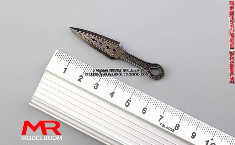 Модель кинжала 1/6 DBQ004