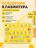 Игрушка-антистресс