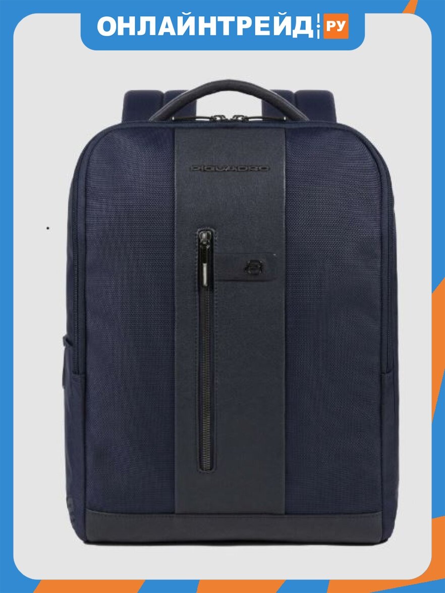 Рюкзак Piquadro Brief2 CA4818BR2/BLU , синий