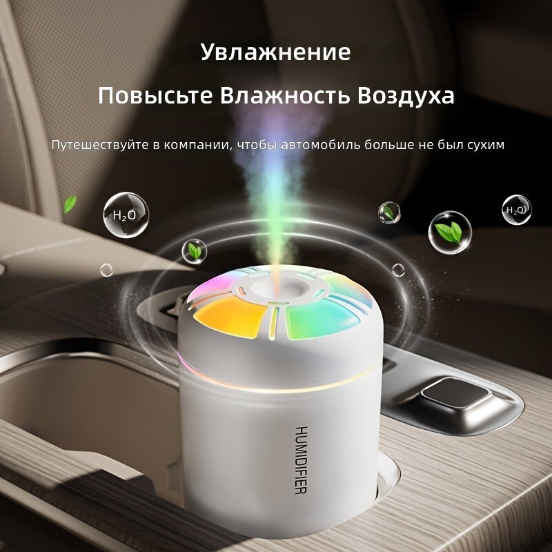 Портативный увлажнитель воздуха и диффузор с USB-питанием, прохладным туманом и светодиодной подсветкой, меняющей цвет, без аромата, для дома и автомобиля, белый