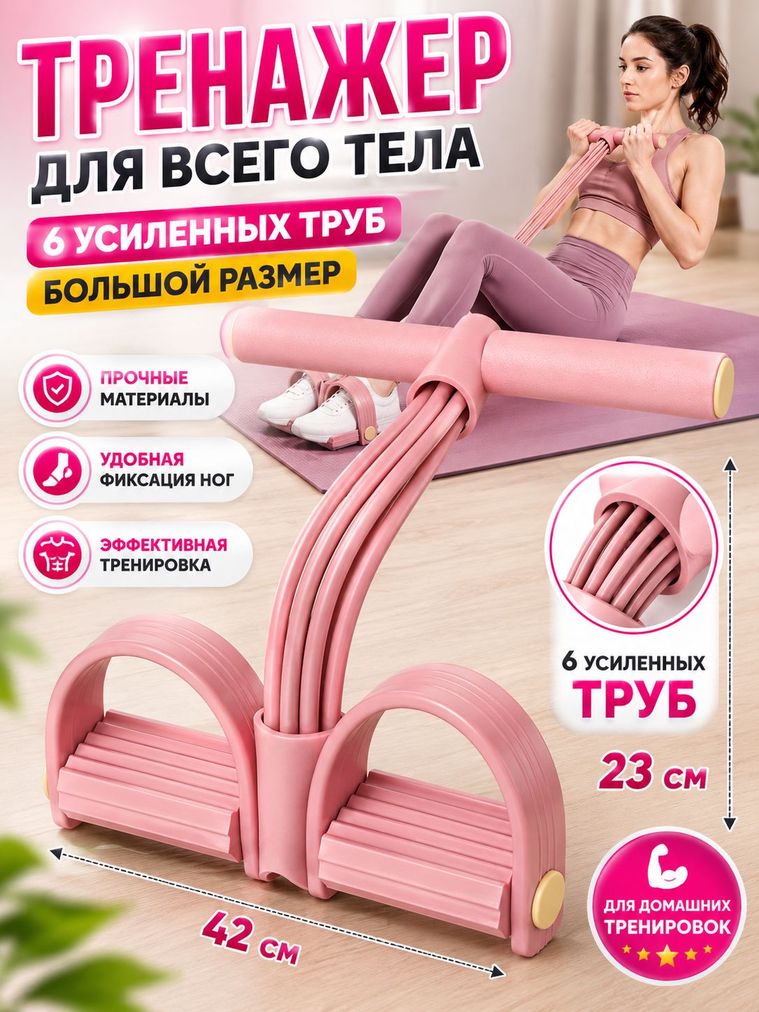 Эспандер , 1 шт, 100 кг