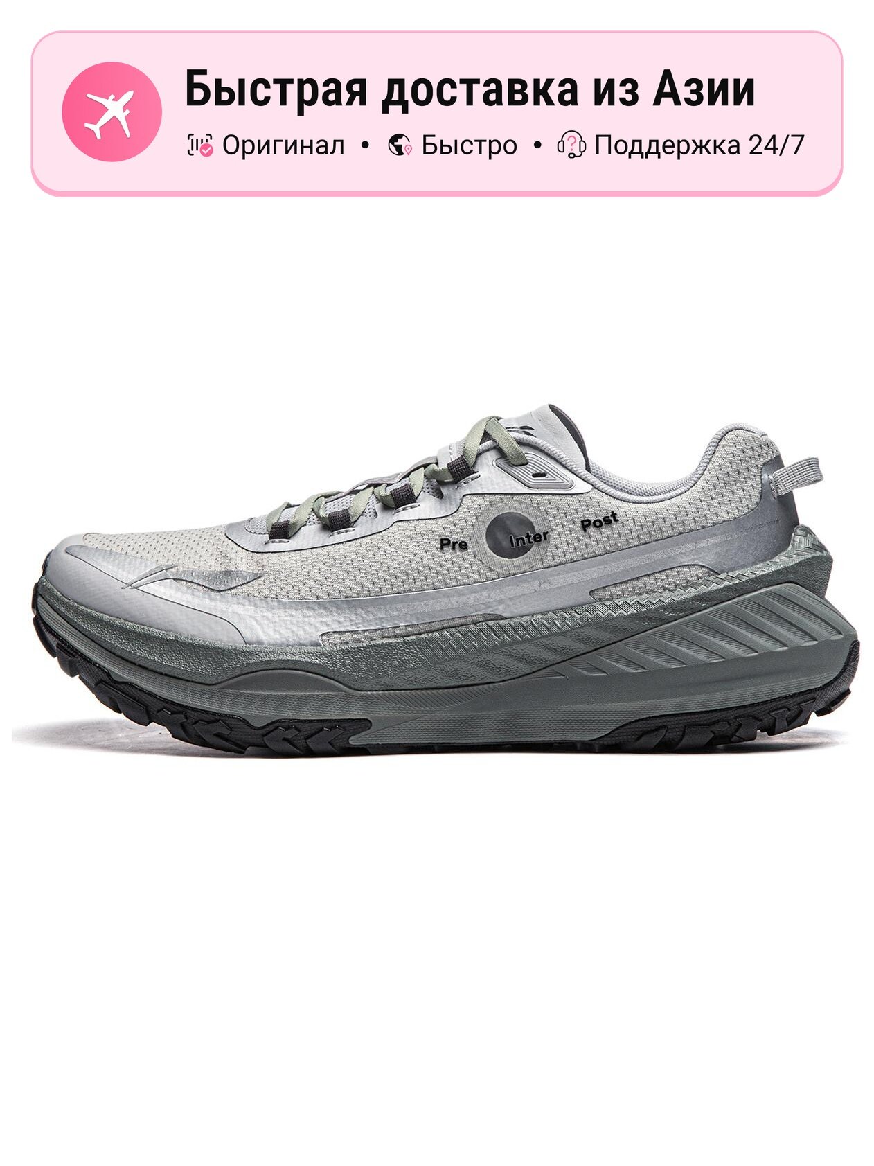 Кроссовки LI-NING Rebound