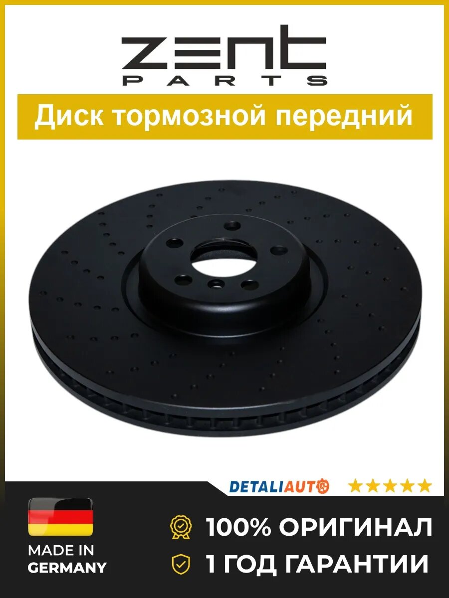 Тормозные диски Zentparts Z06733 БМВ 7 G1 BMW 7 G1