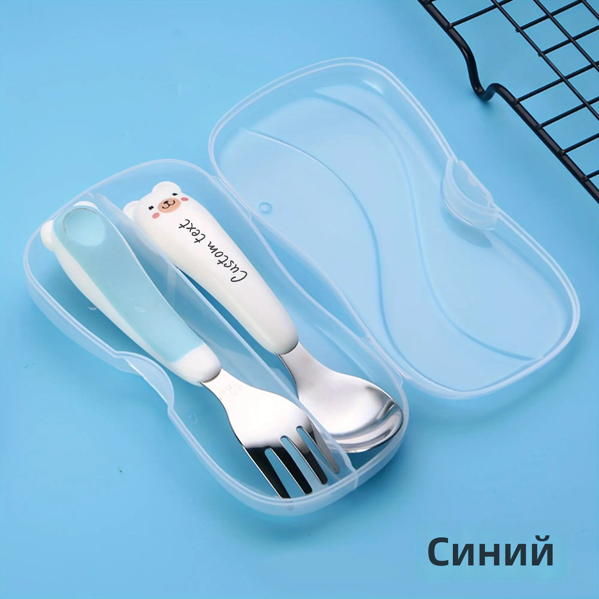 Набор столовых приборов с лазерной гравировкой, 2 предмета, синий цвет