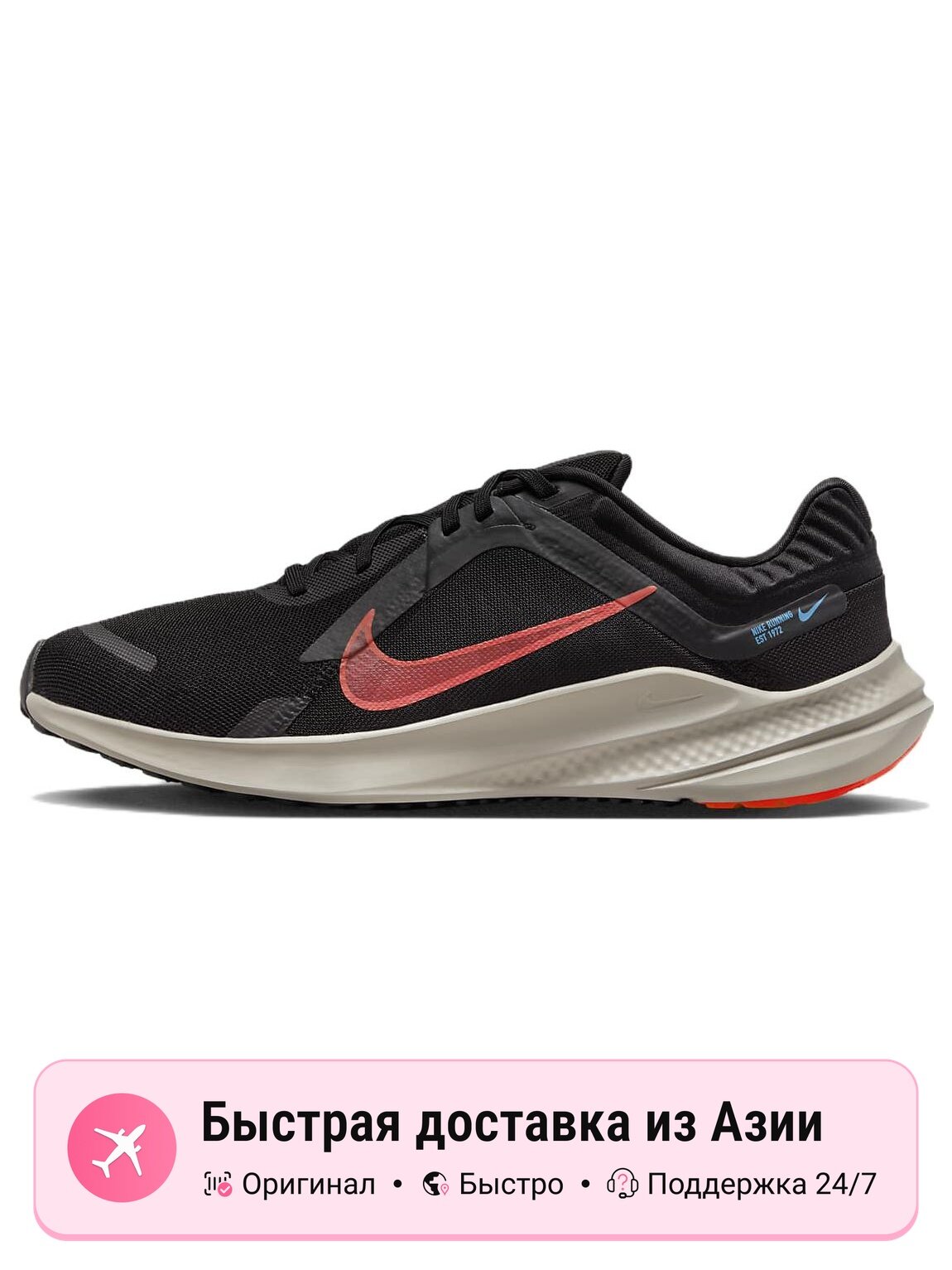 Кроссовки NIKE Quest 5