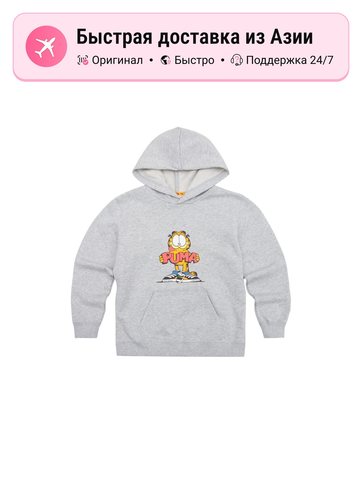 Толстовка PUMA Moderate
