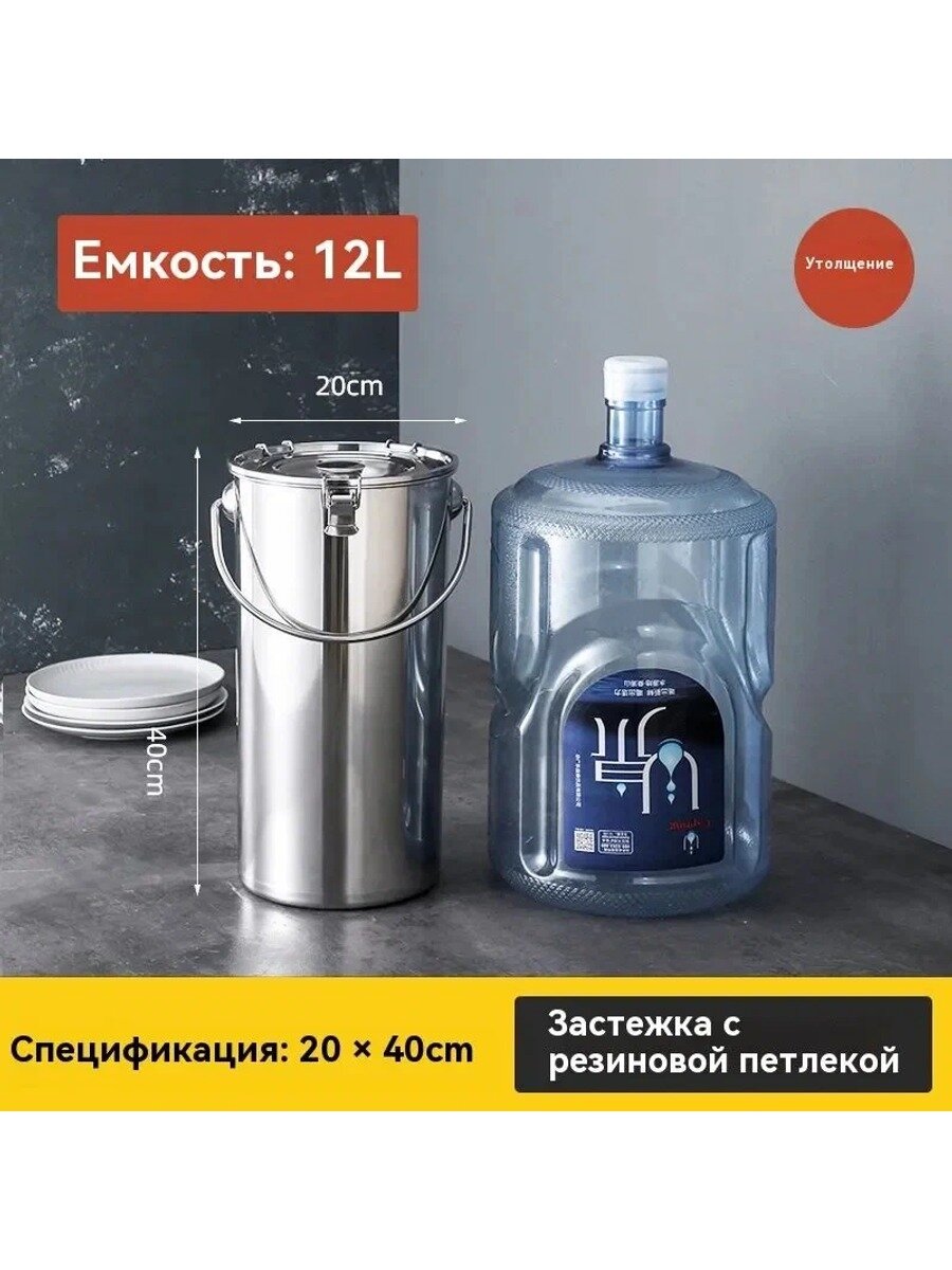 Бидон из нержавеющей стали 10.0 л, серый металлик, с крышкой и ненагревающимися ручками