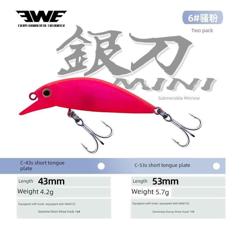 Элитный EWE Mini Bass Lure 4.2g Розовый Свет Короткий Язычок для Спиннинга