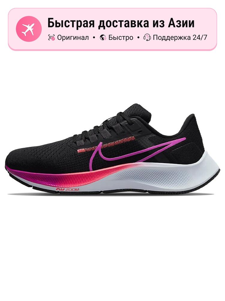 Кроссовки NIKE Air Zoom Pegasus 38