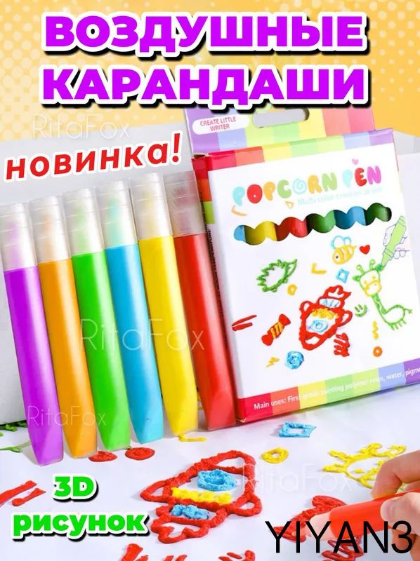 Набор карандашей, вид карандаша: Цветной, Акварельный, Артикул: 5315938437